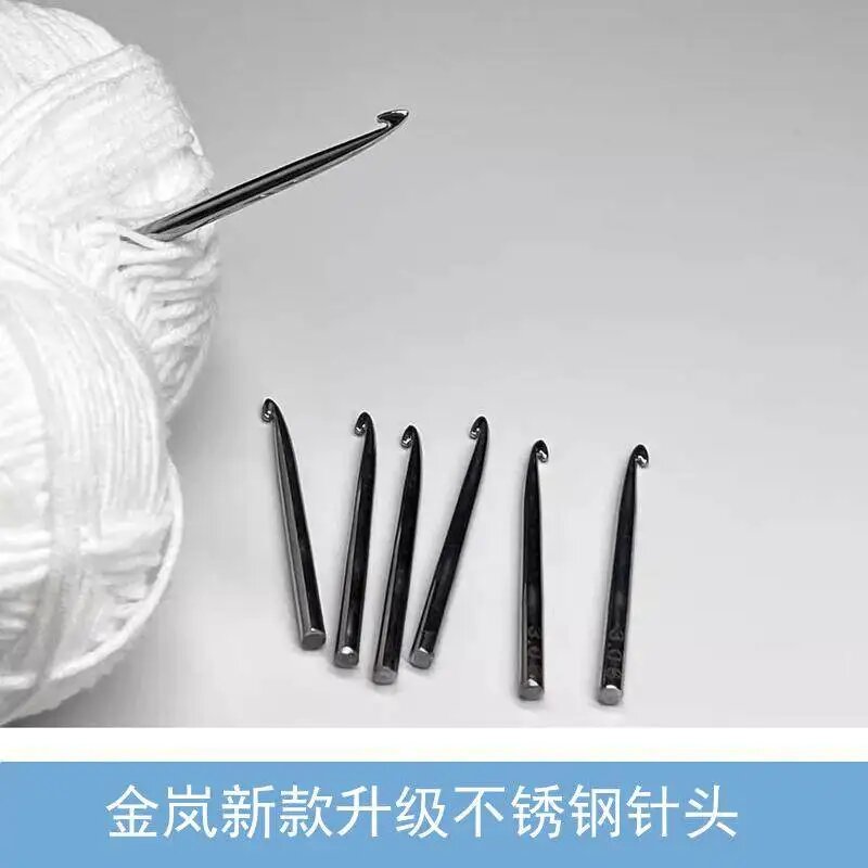 Крючки для вязания Jinlan 2.3 mm из нержавеющей стали