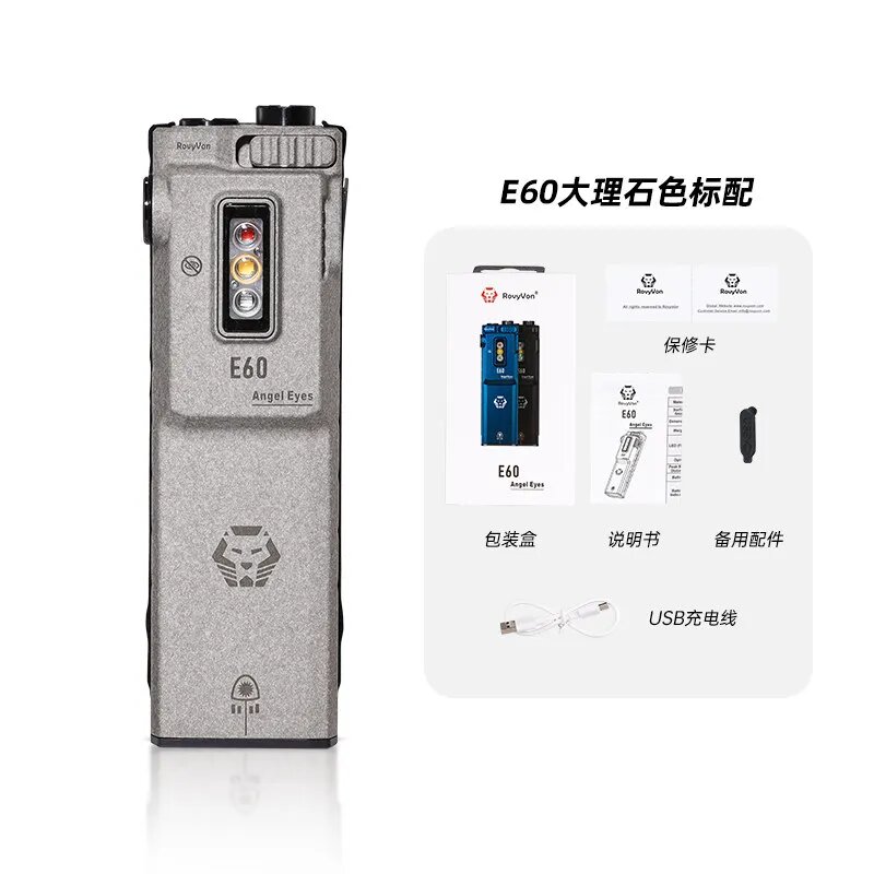Фонарь RovyVon E60 Micro Arc Edition EDC: Мощный портативный перезаряжаемый фонарь 1500 лм с УФ-излучением, красным светом и зеленым лазером