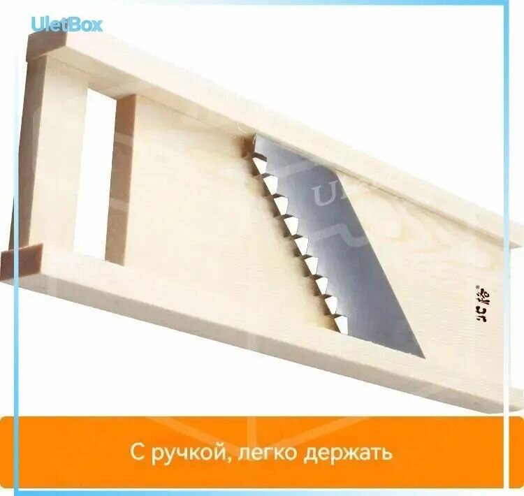 Картофелерезка — фото 1