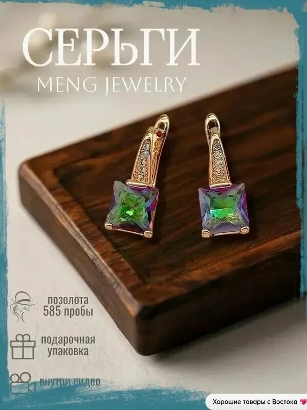 Сережки-оберег славянский, символ жизненной силы и гармонии