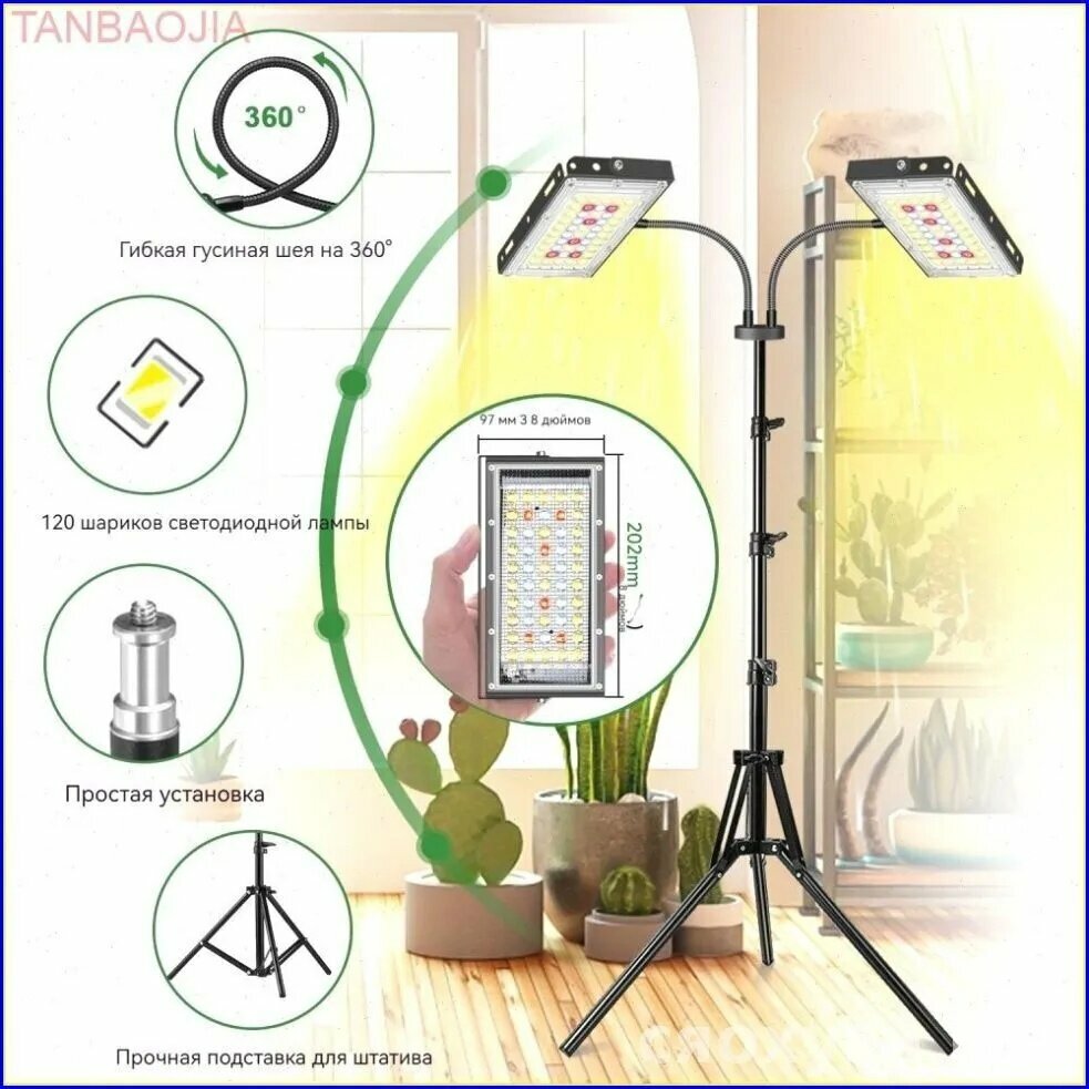 Эксклюзивная светодиодная лампа 200W