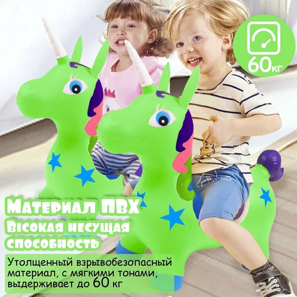 Игрушка-попрыгун — фото 1