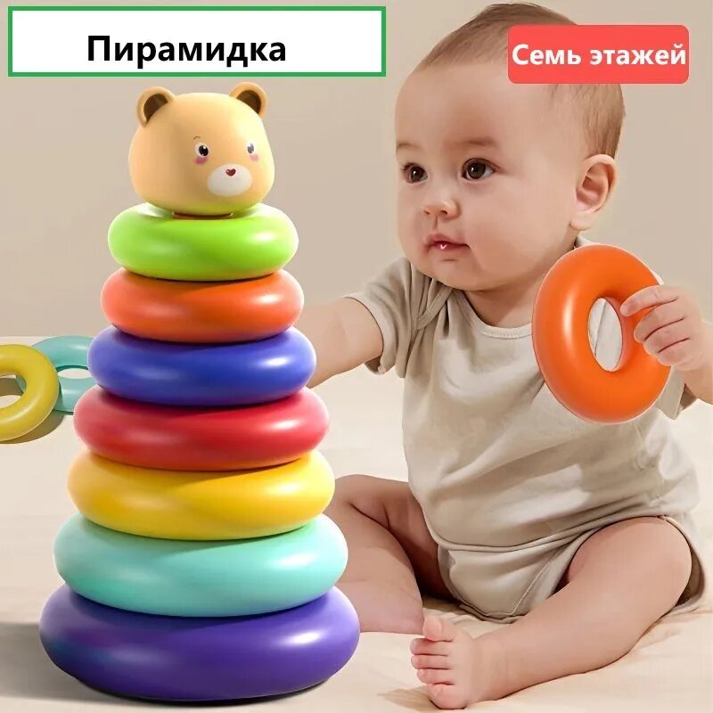 Пирамидка