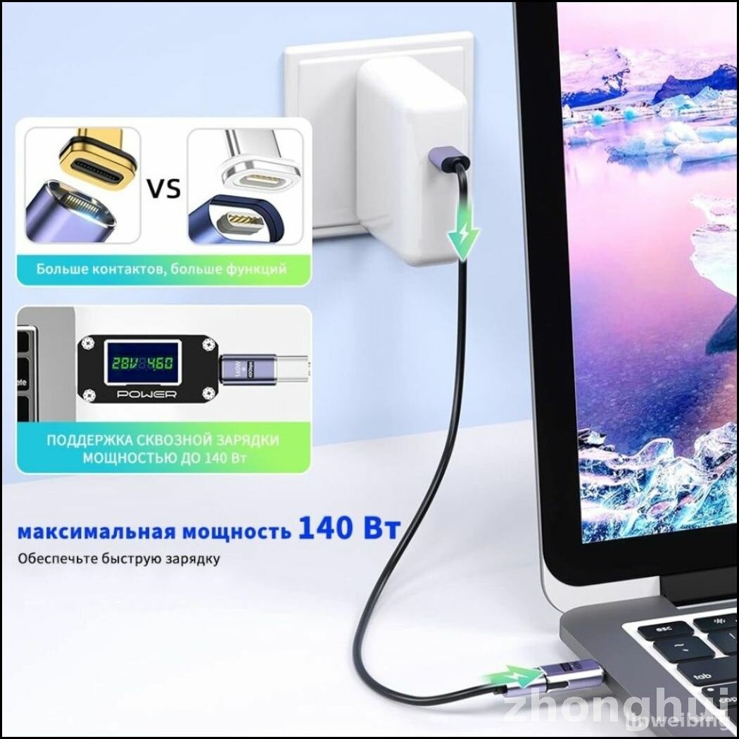 USB-концентратор — фото 1