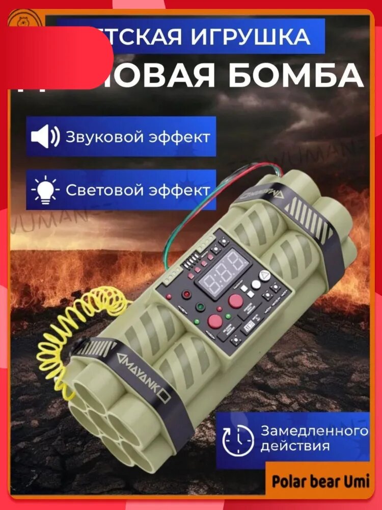 Эксклюзивная акустическая граната замедленного действия, игрушечная дымовая бомба CS2 для детей-liu1978