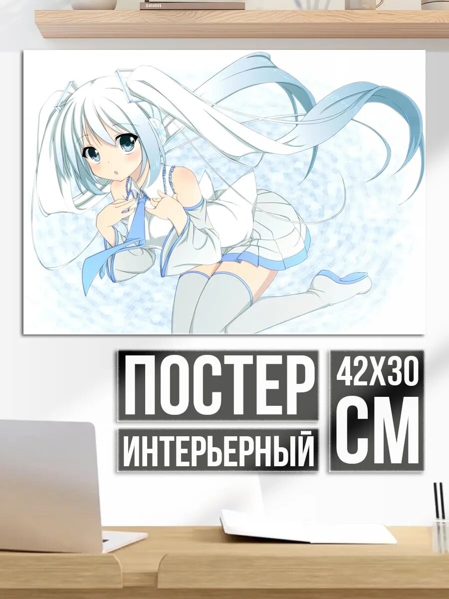 Плакат постер Белая аниме девушка