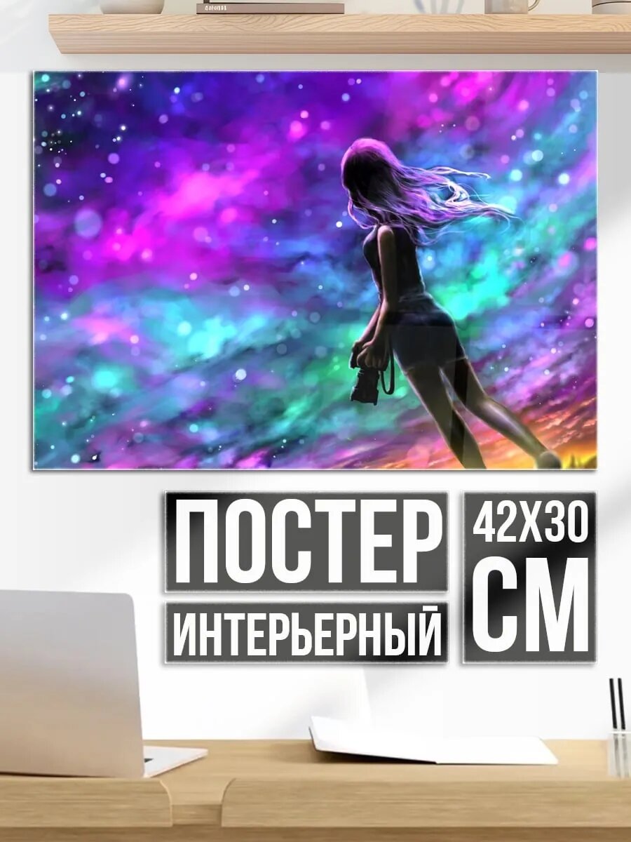 Плакат постер Девушка в космосе