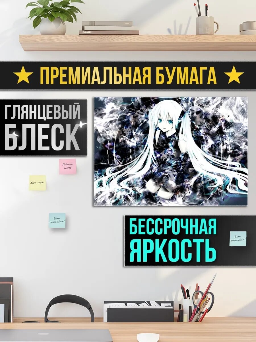 Плакат постер Аниме девушка в черном — фото 1