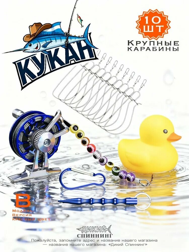 Кукан/зацепка для рыбы/304 Нержавеющая сталь, Большая/Малая зацепка, Длина веревки 4.7 мБольшая14.5cm