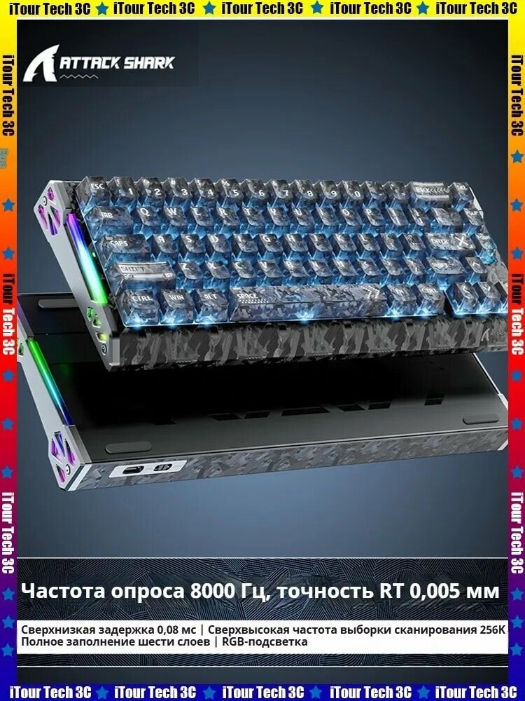 ATTACK SHARK Игровая клавиатура проводная Attack Shark R68HE, Английская раскладка, прозрачный