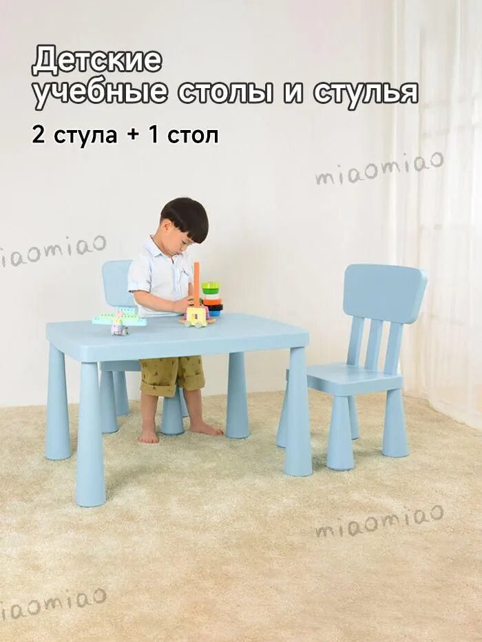 Комплект детской мебели