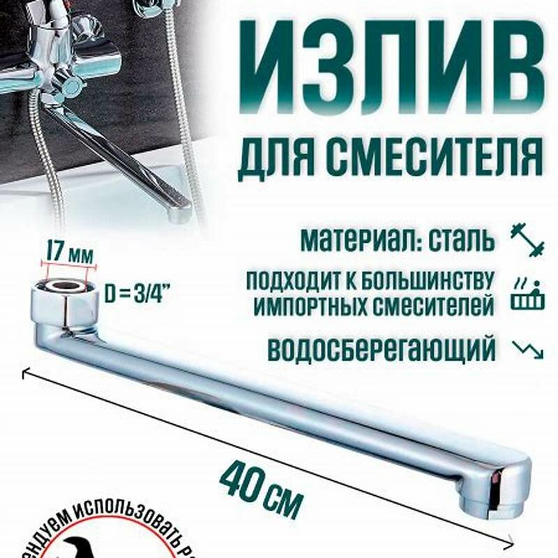 Прямой плоский излив