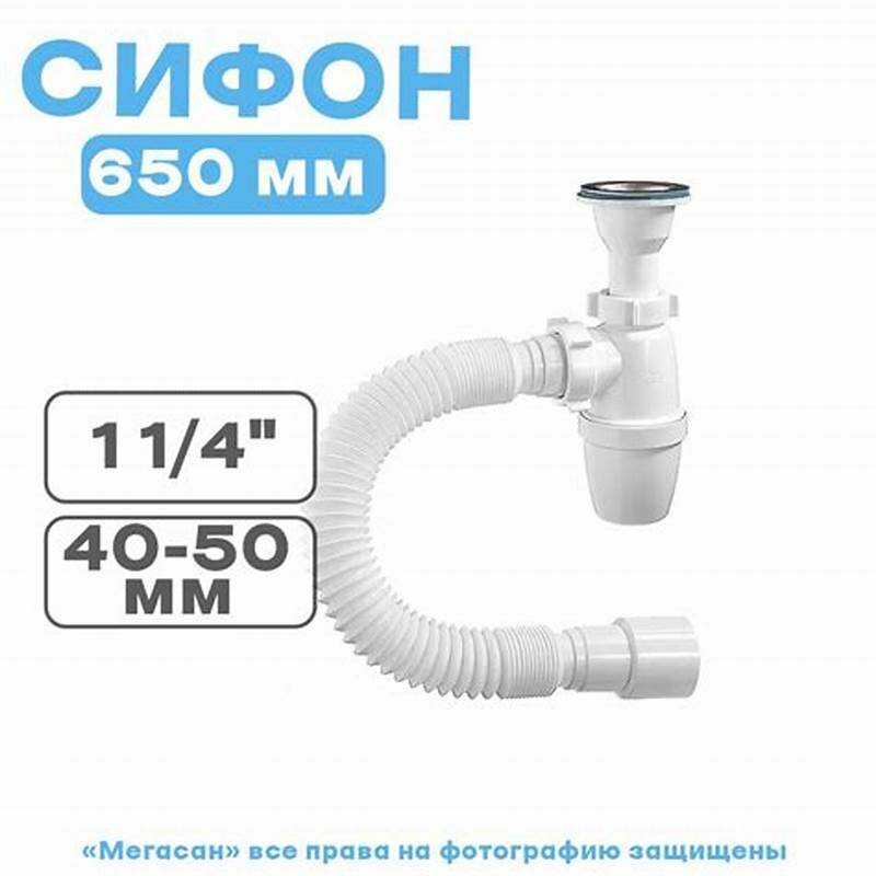 А-328921. Сифон бутылочный «Орио», малый, 1¼" × 40, с литым выпуском и гибкой трубой 40–50