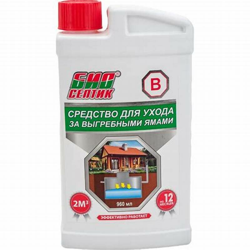 Биосептик-В (средство для ухода за выгребными ямами)