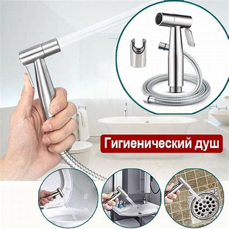 BG-17. Гигиенический душ с держателем и шлангом