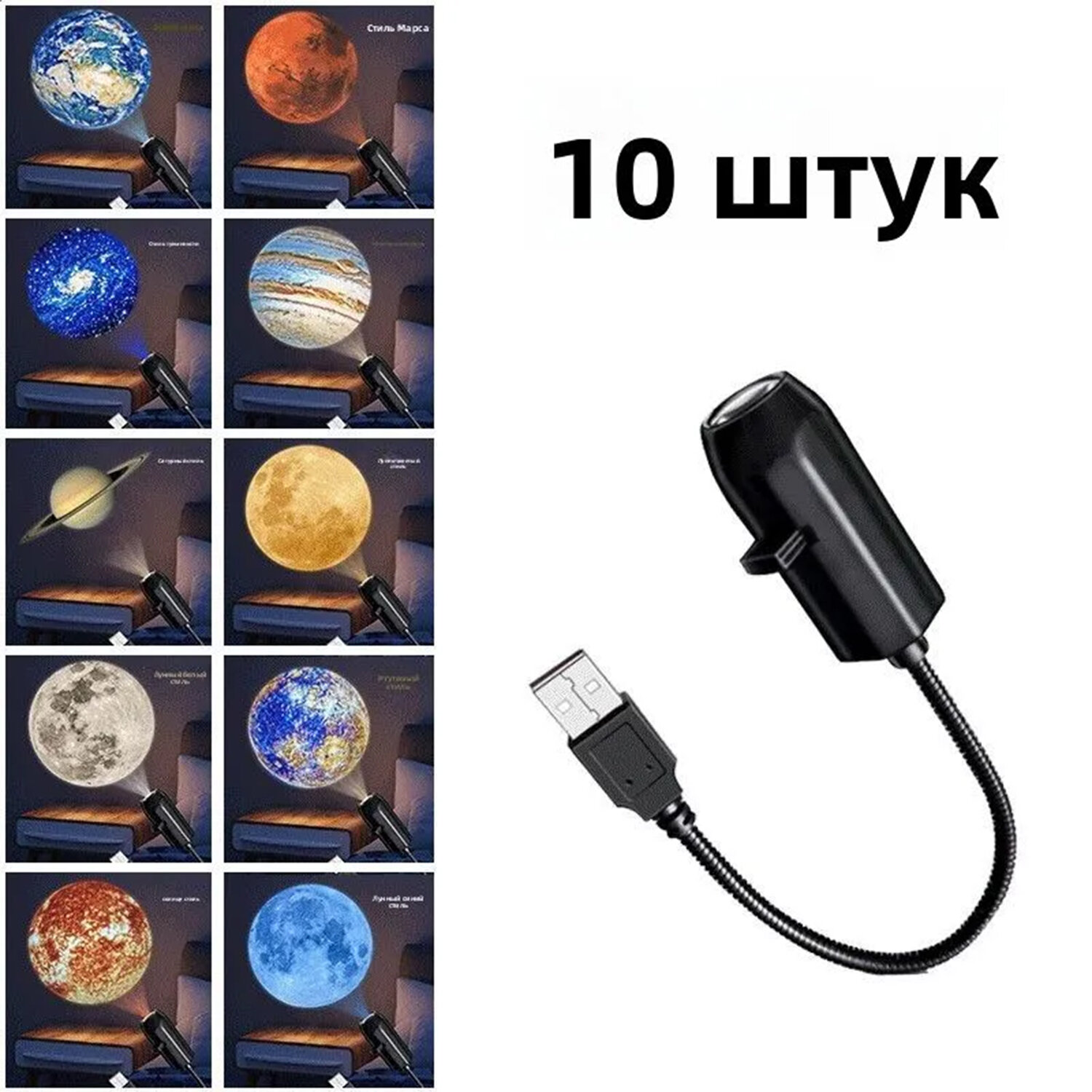 Светильник-проектор Звездное небо и Луна LED ночник 3D эффект для спальни детской романтического интерьера