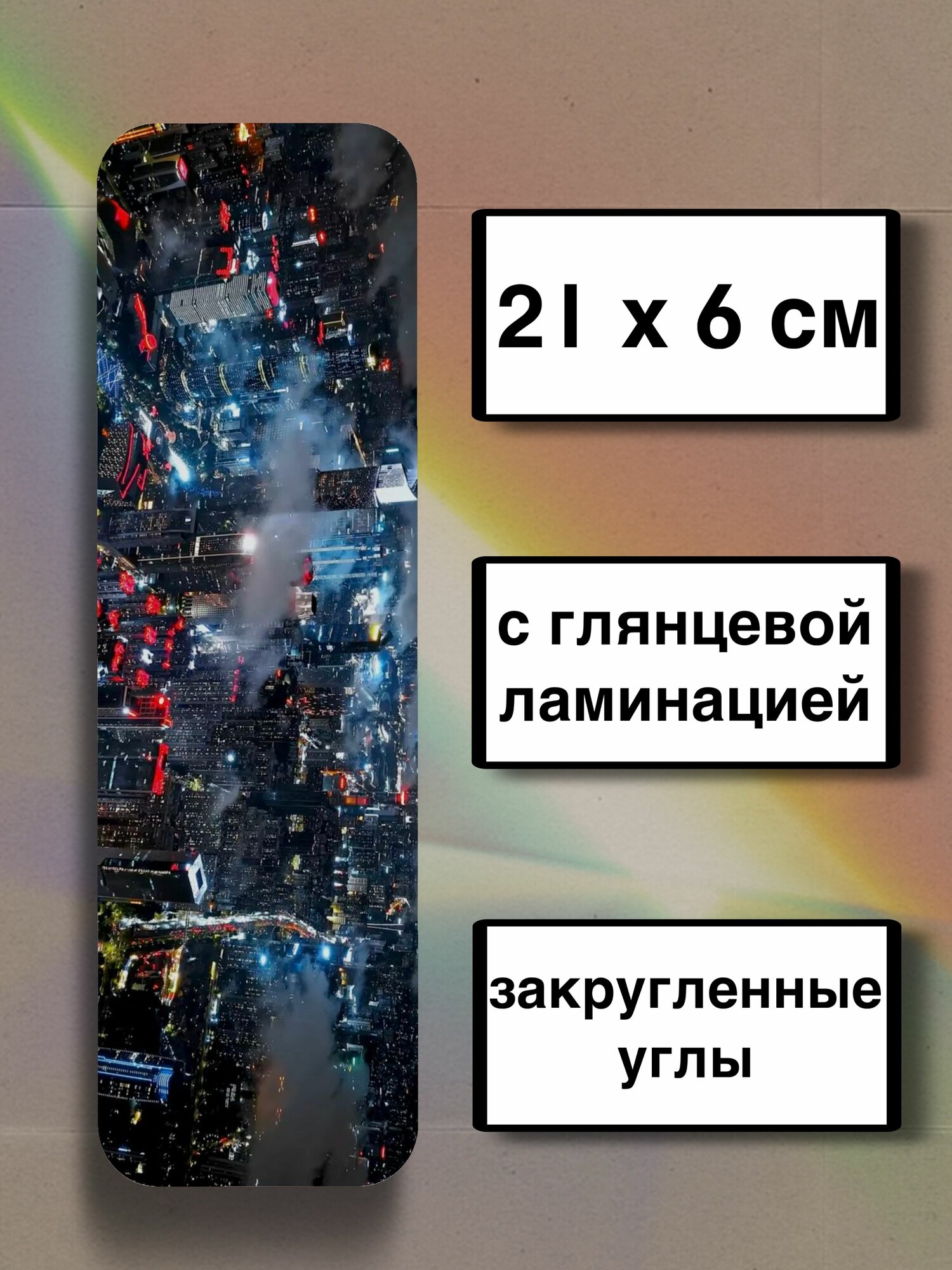 Закладки для книг — фото 1