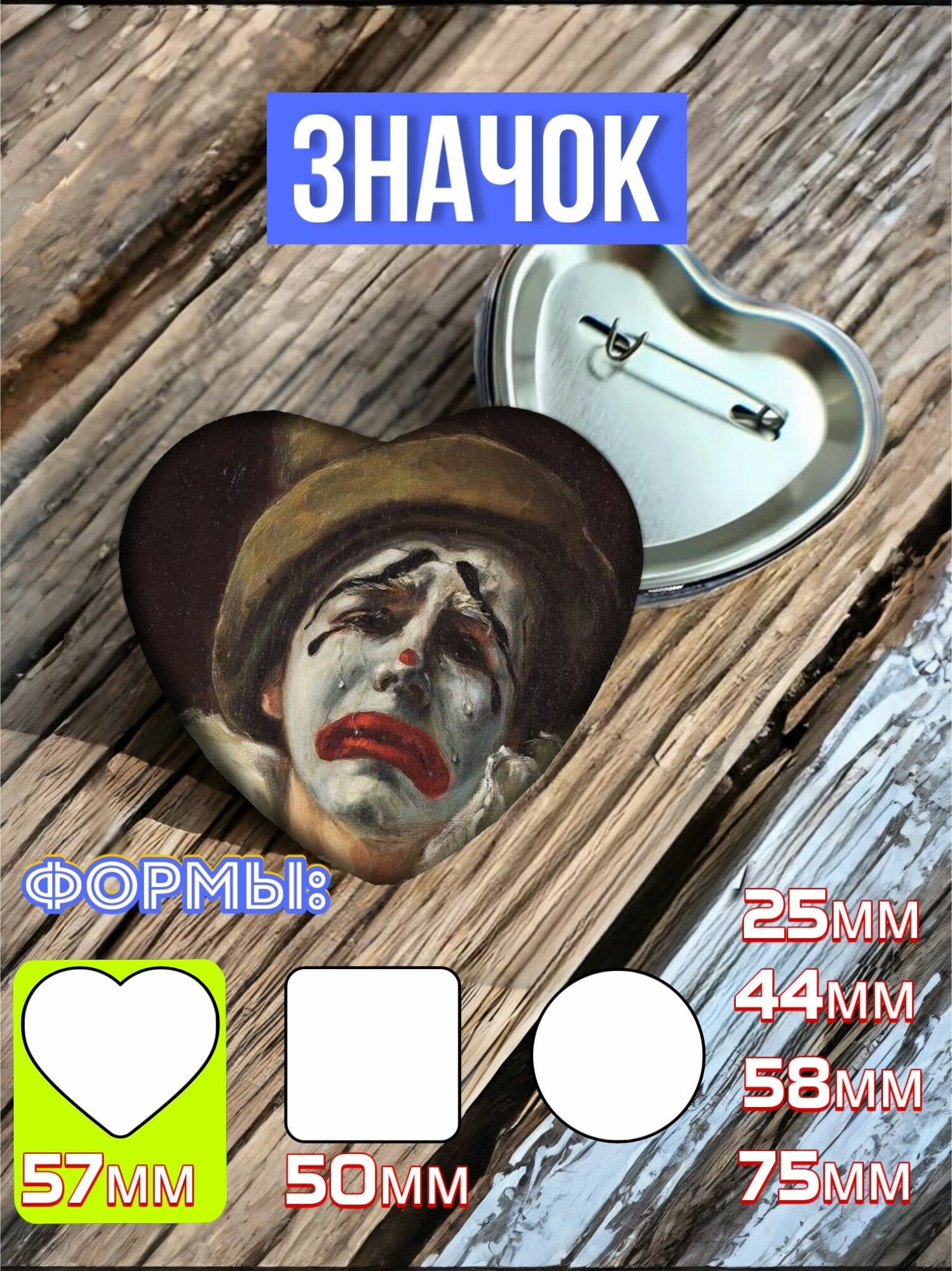 Значок, фиолетовый, желтый