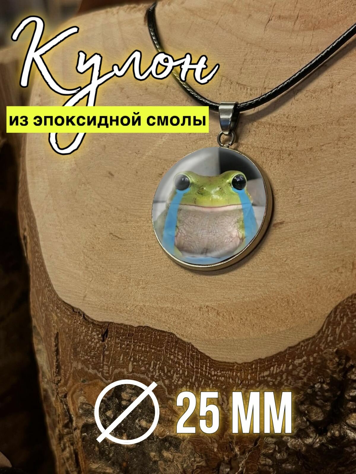 Подвеска, красный, зеленый