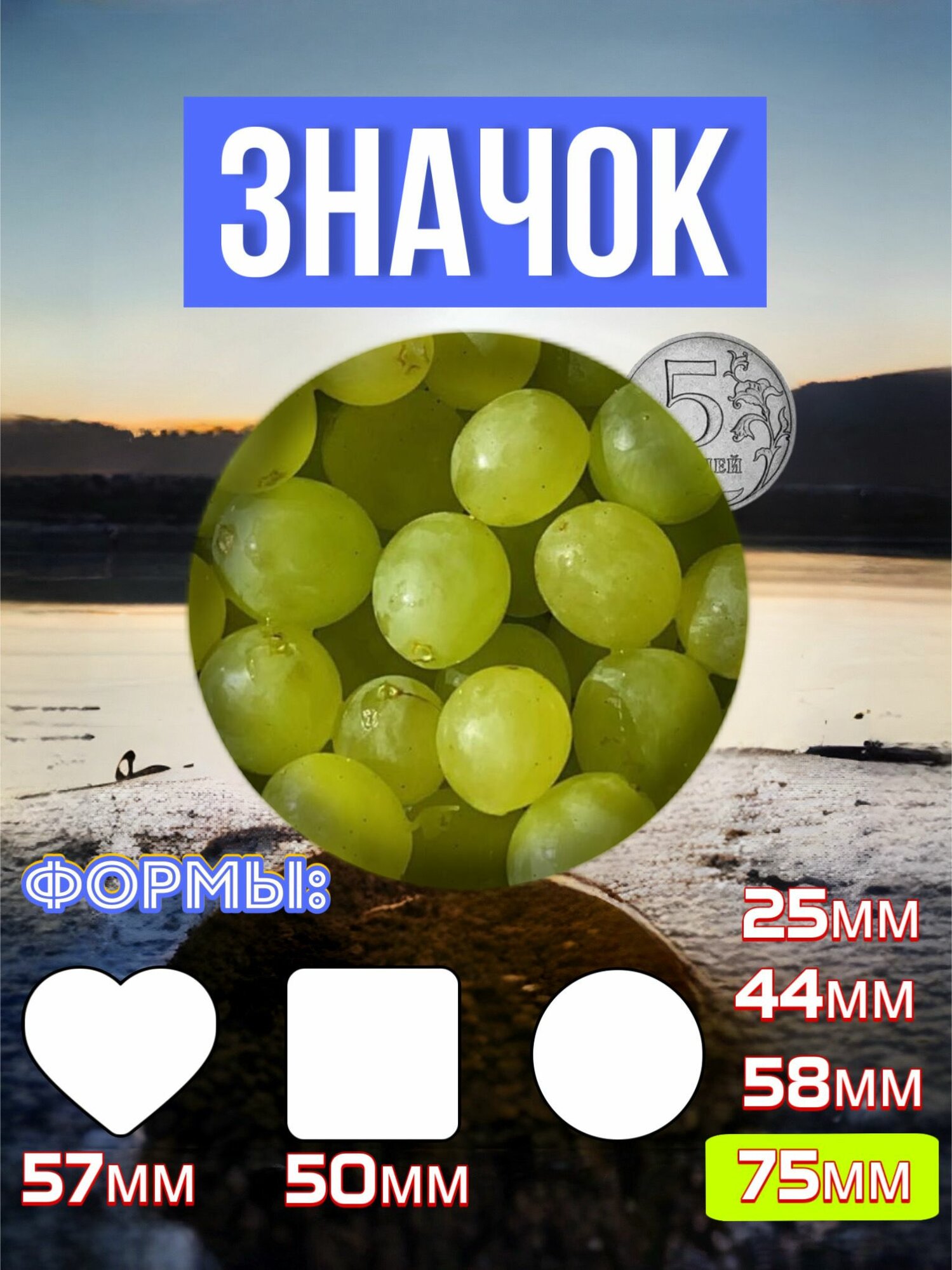 Значок, коричневый, лиловый, фуксия, бордовый