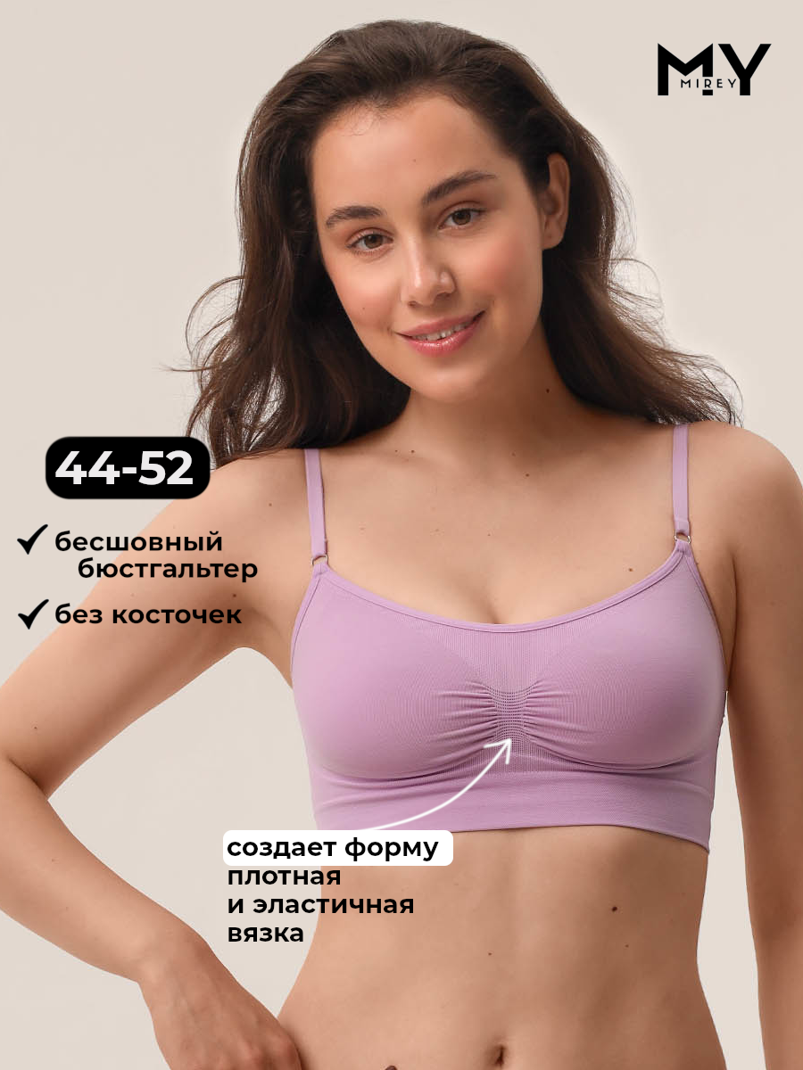 Бюстгальтер