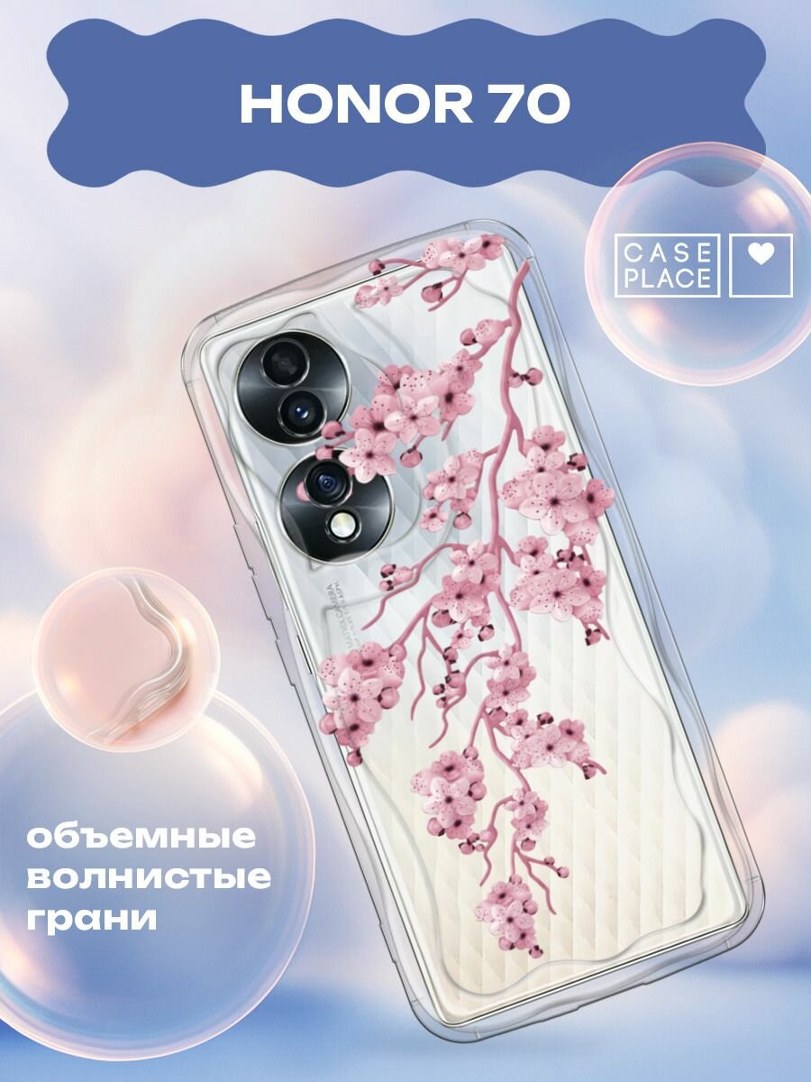 Чехол на Honor 70 / Хонор 70 с принтом Розовая веточка сакуры