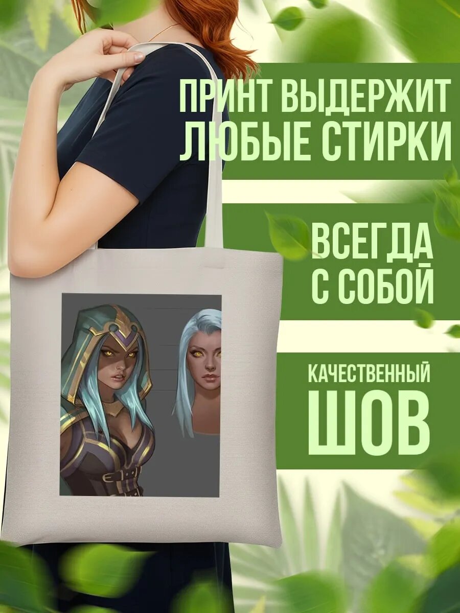 Сумка , айвори — фото 1