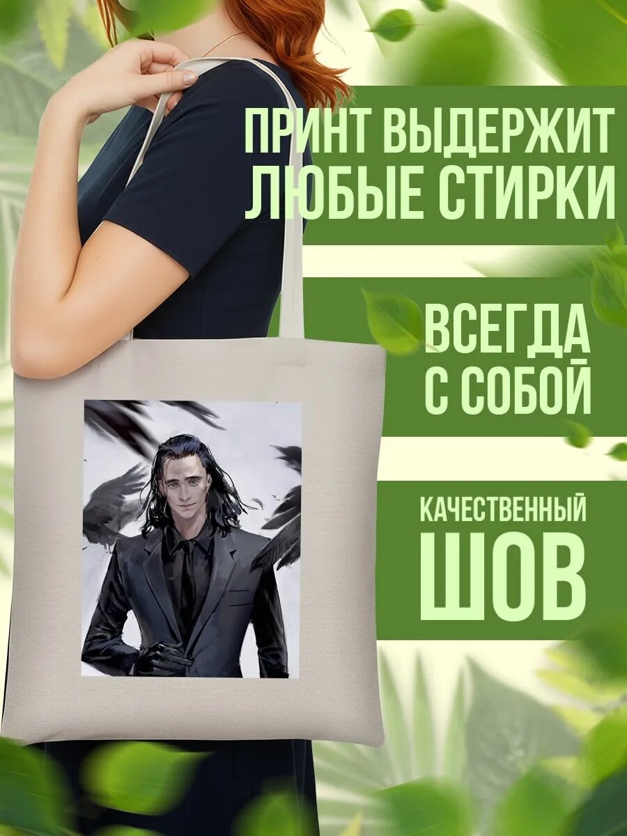 Сумка шоппер , айвори — фото 1