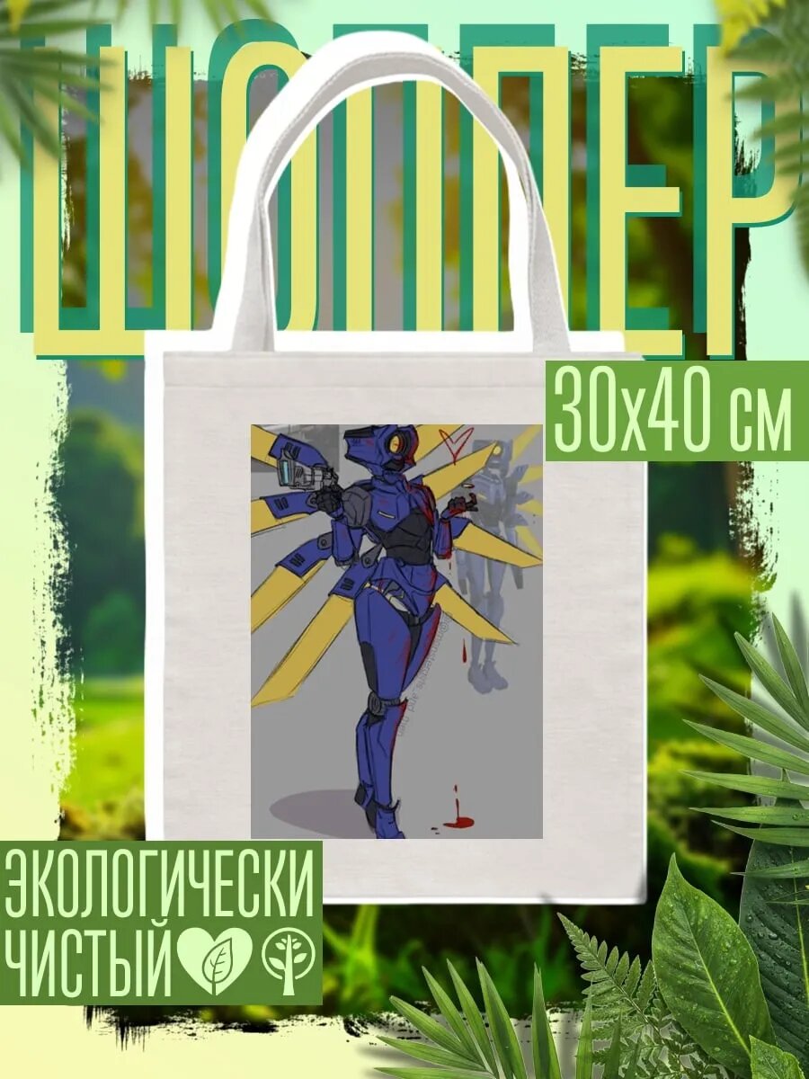 Сумка шоппер