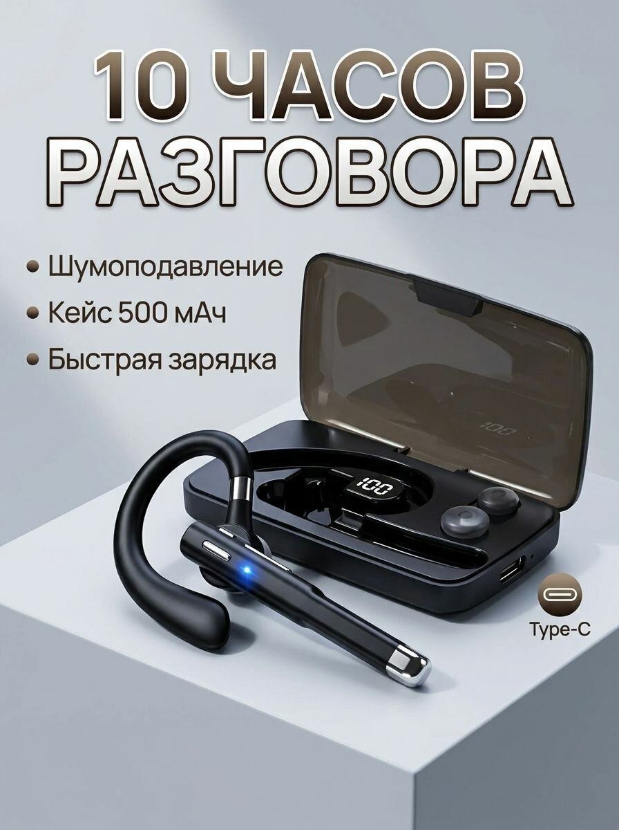 AFL Гарнитура Bluetooth для водителя, гарнитура bluetooth для телефона.