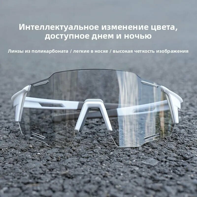 Солнцезащитные очки — фото 1