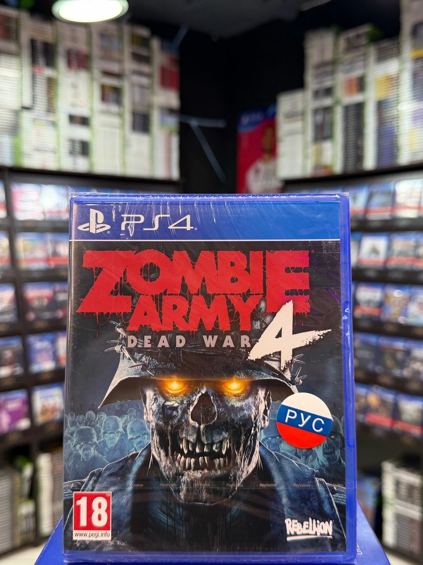 Игра Zombie Army 4: Dеad War (Русская версия) PS4