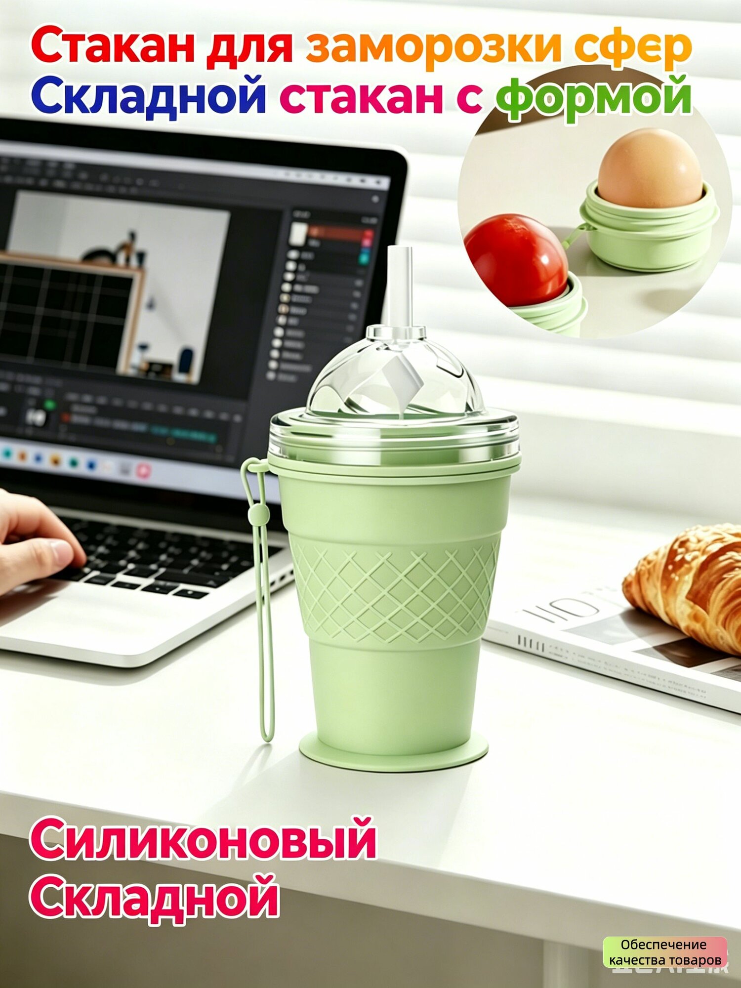 Складная форма для льда, 325мл, с крышкой, герметичная, круглая, пищевая, силикон