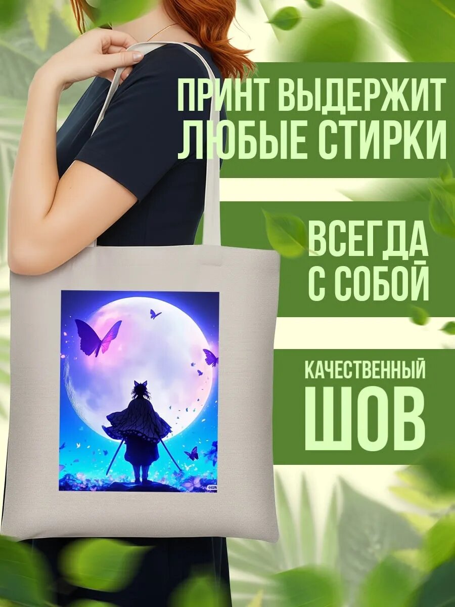 Сумка шоппер , айвори — фото 1