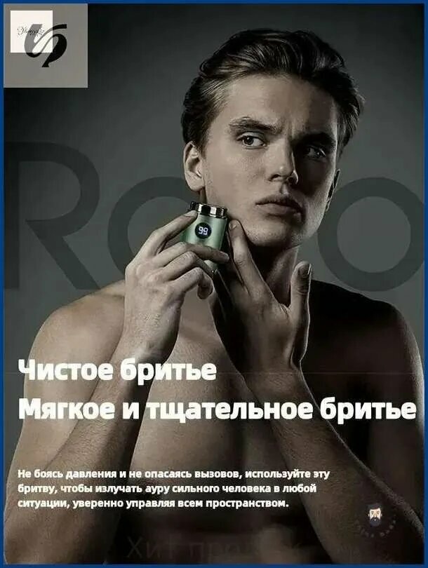 Электробритва 便携式迷你剃须刀LED电量显示小钢炮刮胡刀充电款刮胡刀胡须刀-f27c5e6b9fbe, темно-серый