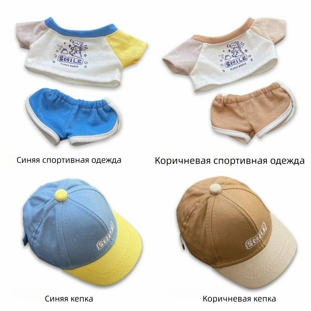 Куклы Одежда — фото 1