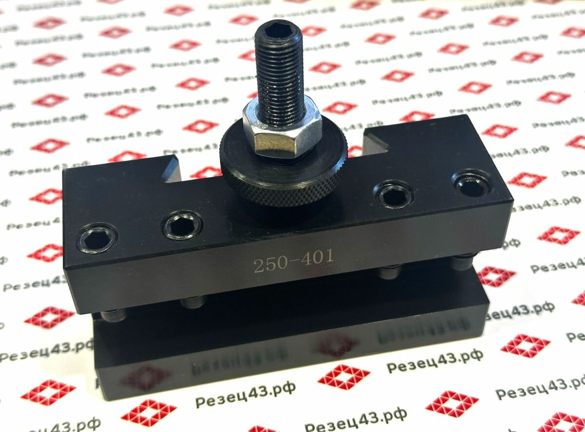 Сменная кассета 250-401 для быстросменного резцедержателя 250-400