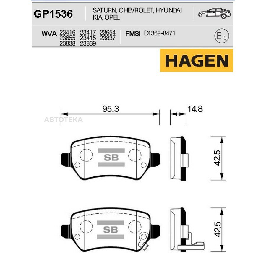 Колодки тормозные задние "HAGEN" KIA VENGA (2011- )/ CEED II (JD) (2012- ) SANGSIN BRAKE GP1536