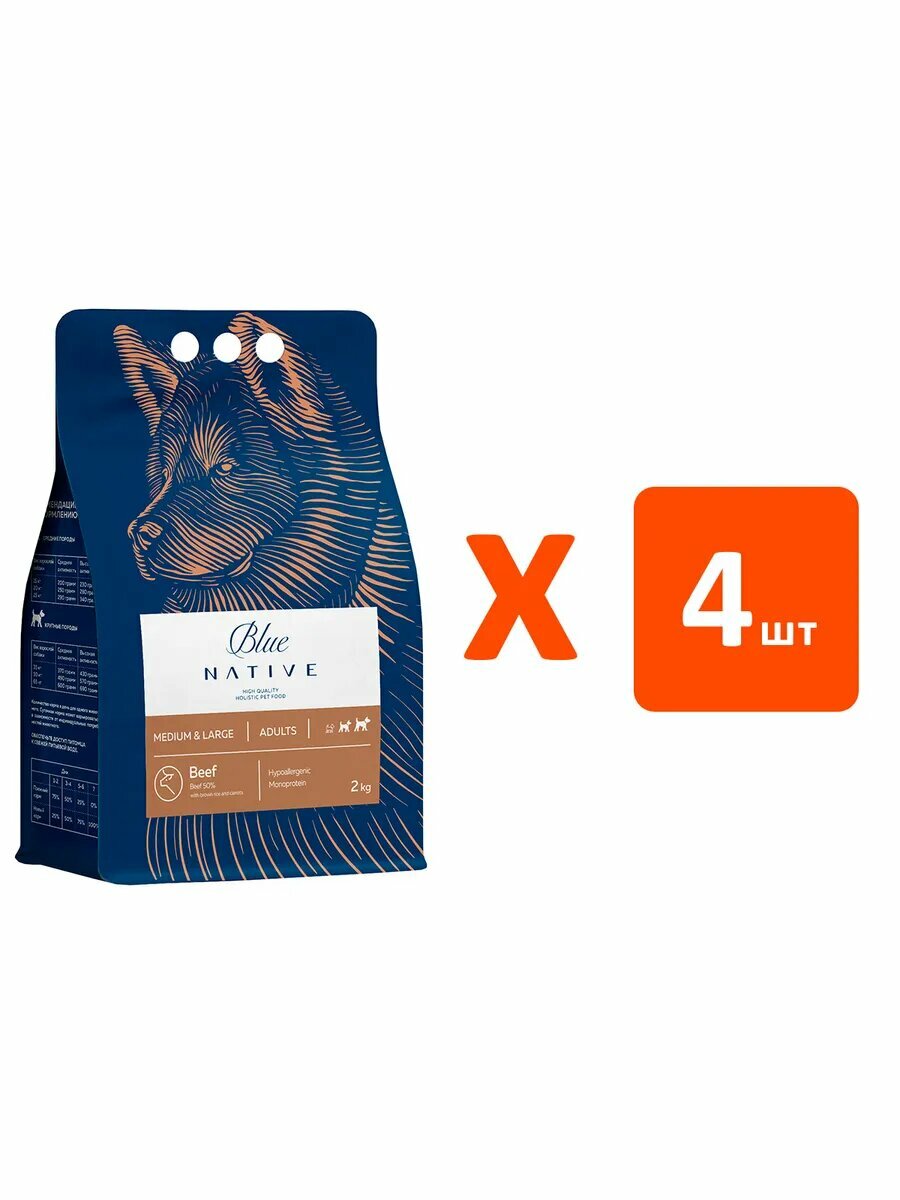 Корм сухой Blue Native Holistic Adults Medium & Large Beef для взрослых средних и крупных собак, говядина, 2 кг 4 шт