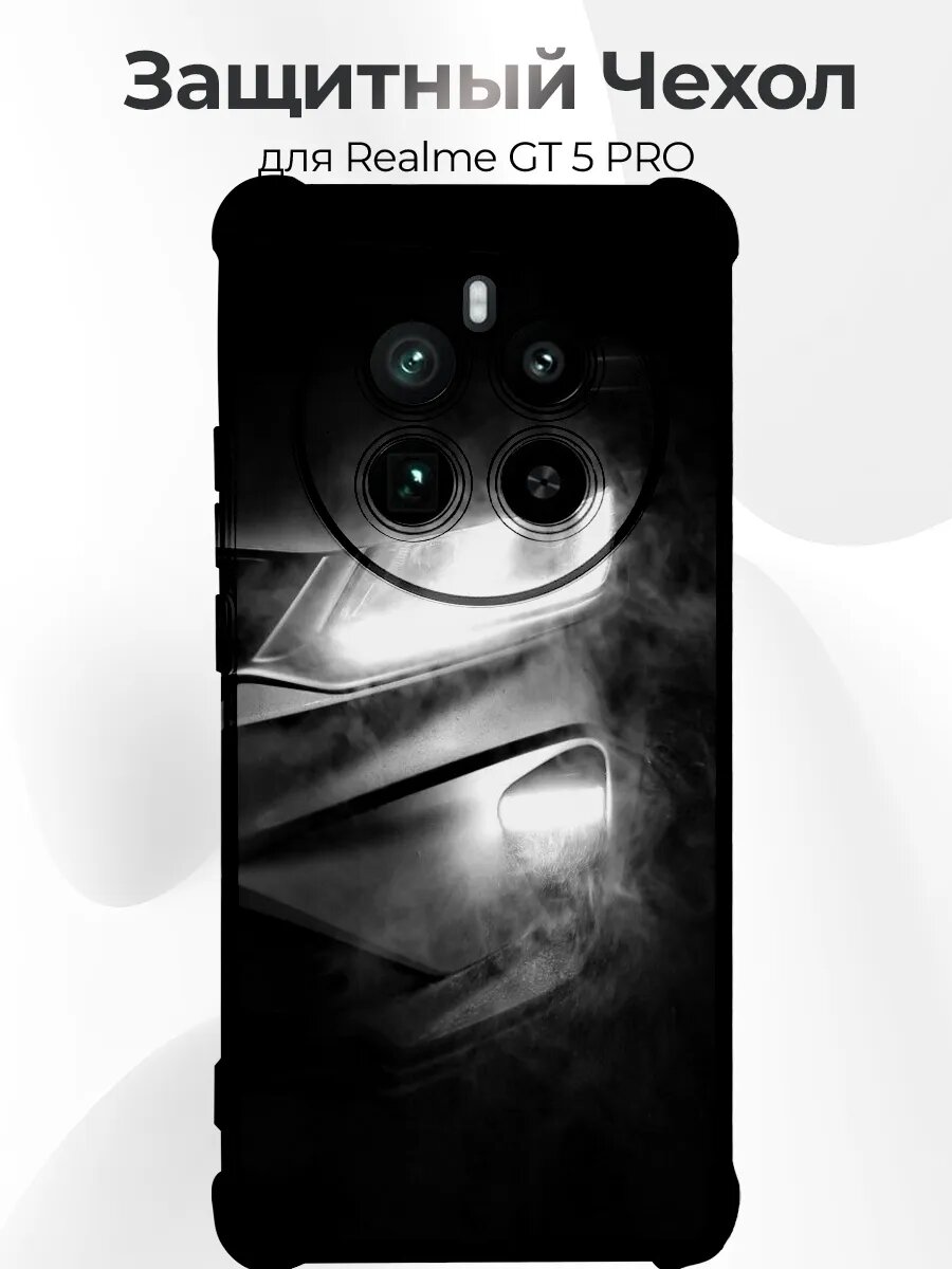 Чехол для Realme Gt 5 Pro Chery Tiggo 7 Pro Max Smoke Lights