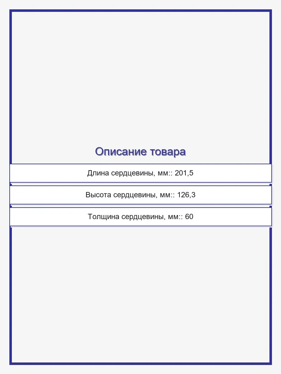 Радиатор интеркулера — фото 1