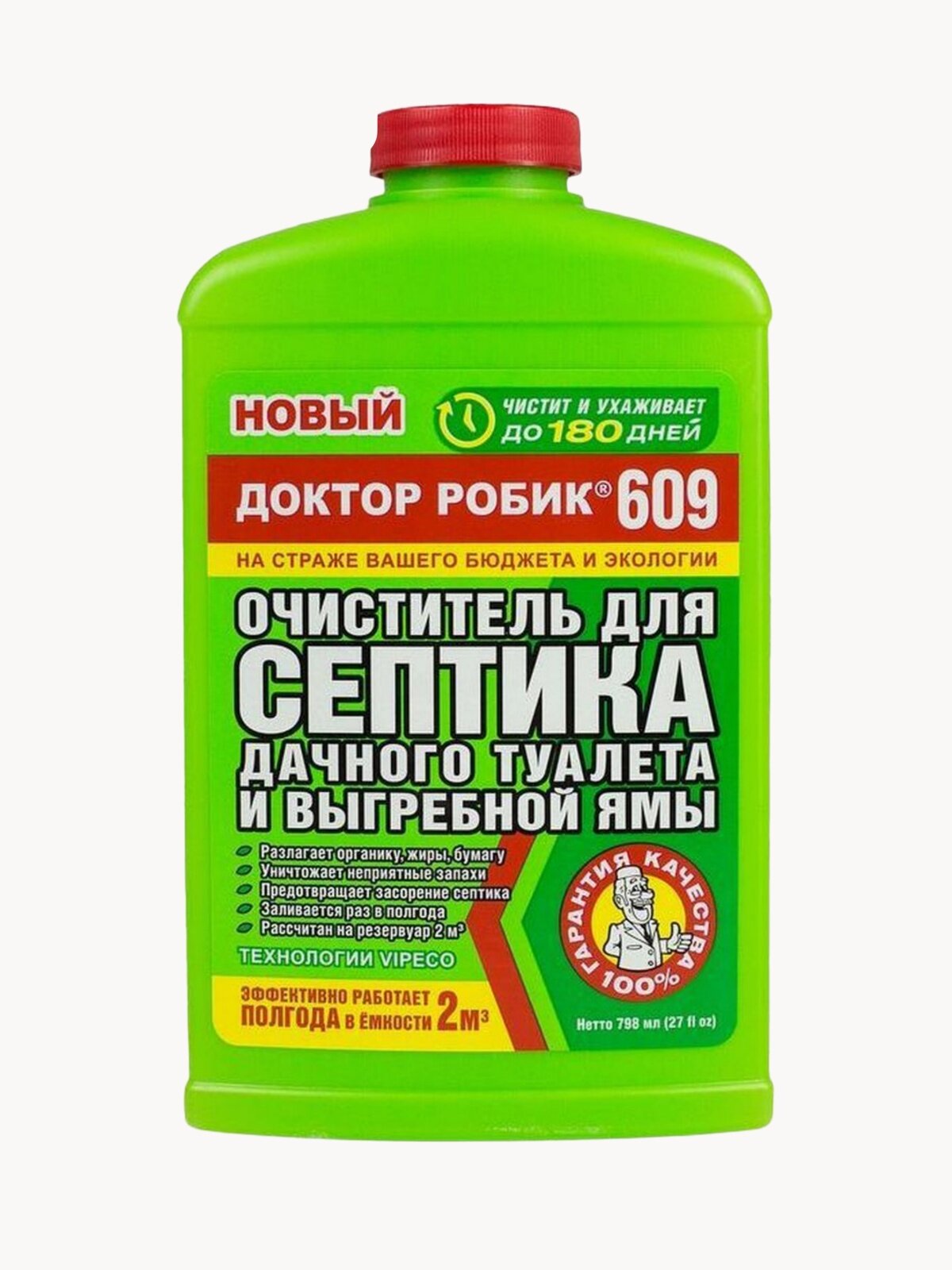 Жидкость для септиков ивыгребных ям Доктор Робик 609 798 мл