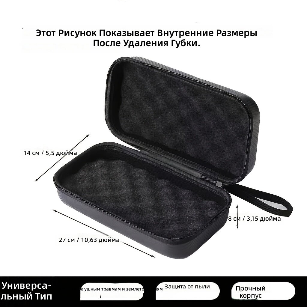 Многофункциональная сумка для хранения инструментов на молнии с жестким корпусом из ЭВА, черный