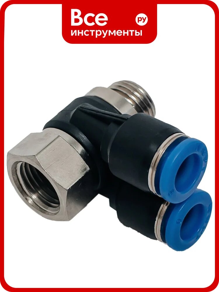 Фитинг пневматический NBPT PAF 8-01-G 800833