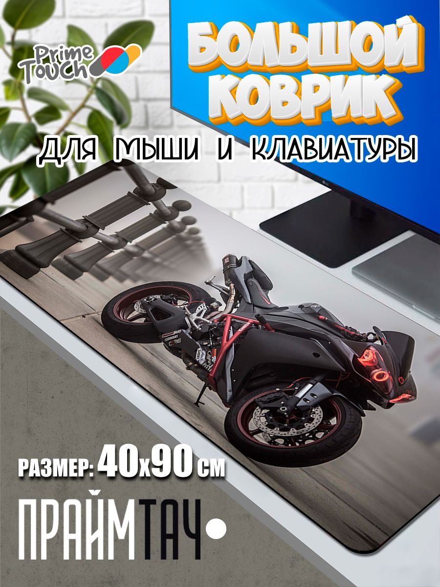 Игровой коврик для мыши большой - Мотоцикл Ямаха (YAMAHA Red eyes)