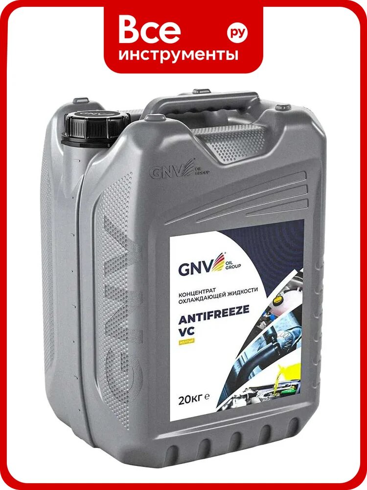 Антифриз GNV VC 20 кг RV101752001119P