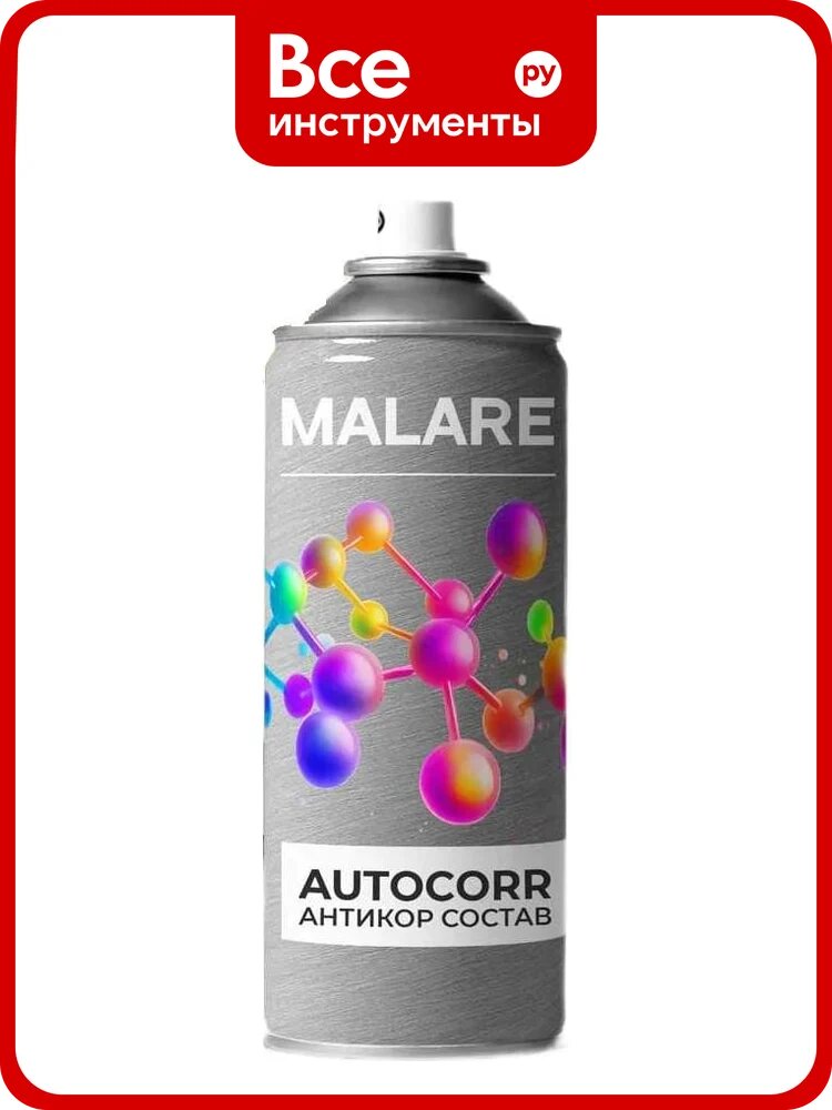 Аэрозольное антикорр покрытие для авто MALARE AutoCorr антикоррозийное в баллончиках для автомобиля RAL 6005 зелёный мох, матовая, 520 мл (0,36 кг) ААСАВТКР6005М0036