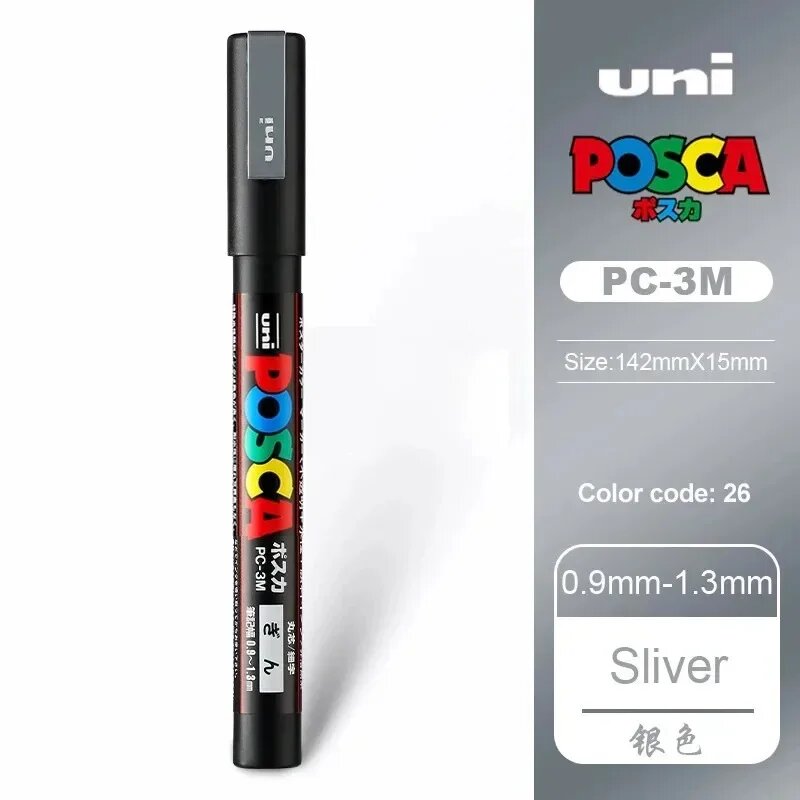 Маркеры Uni POSCA ПК-1М/3М/5М акриловые многоцветные PC-3M Sliver