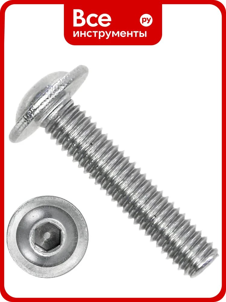 Винт ОПМ ISO 7380-2 М8х25 010.9 zn ~ TХ-40 200 шт УТ000113782