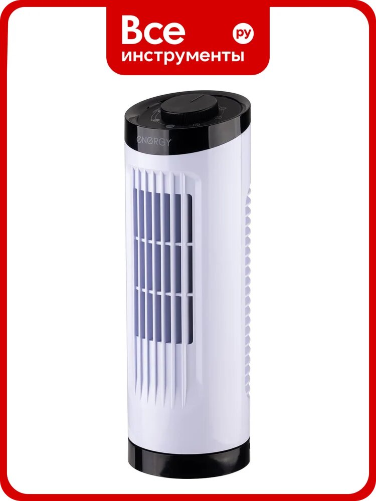 Вентилятор Energy EN-1665 TOWER (mini колонна) белый 109632